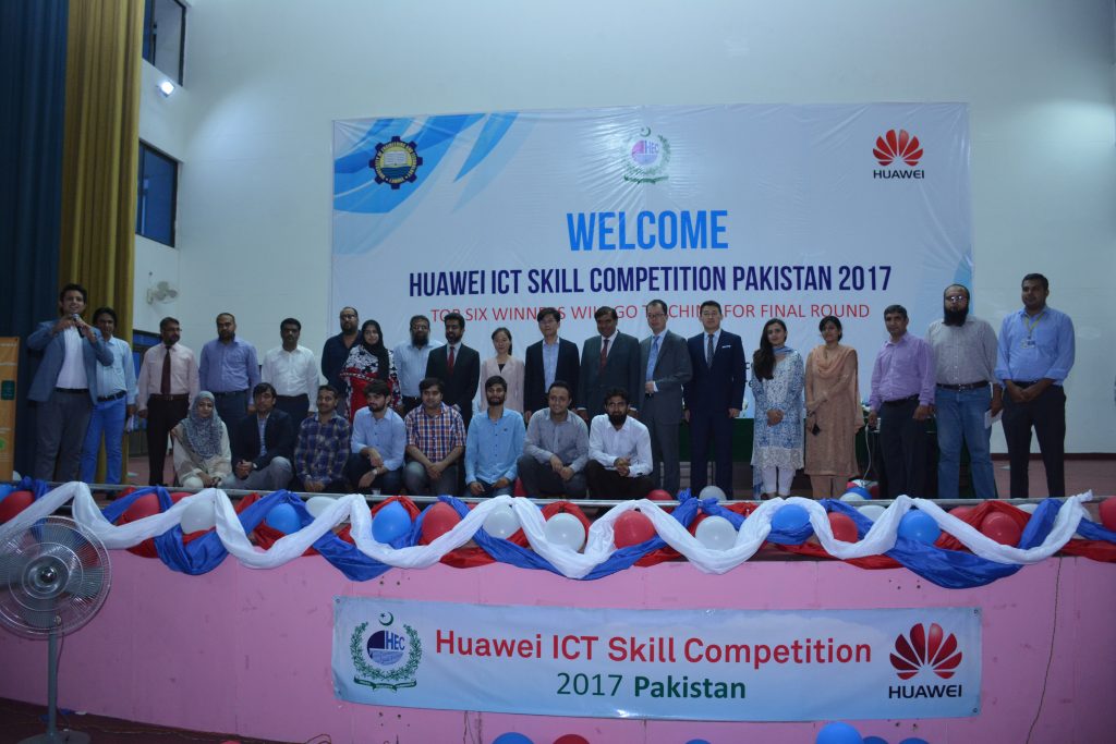 Huawei, HEC announce launch of ICT skills competition