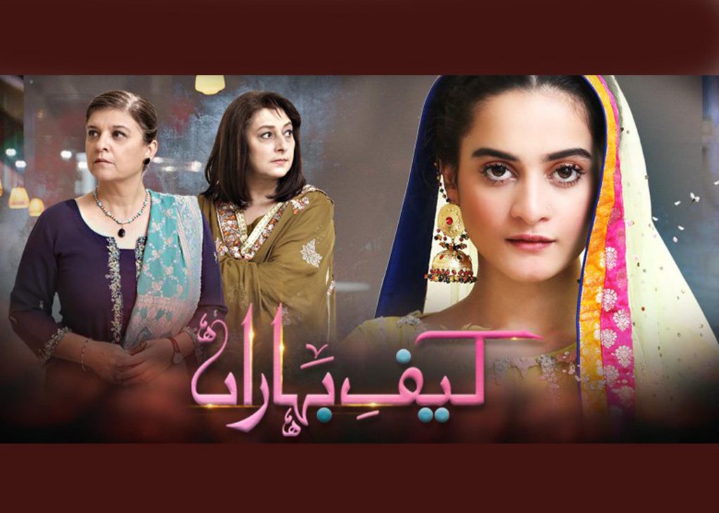 “Khalish” A Story of Love's Power - Drama Review