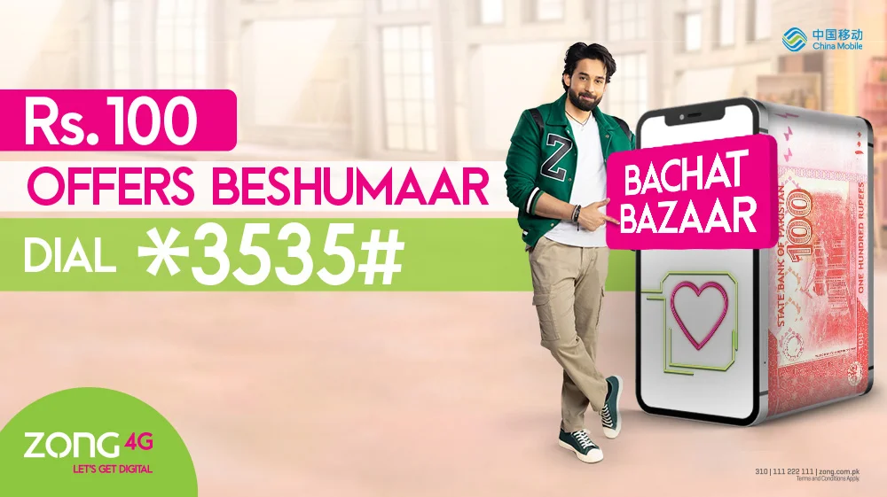 Zong 4G Unveils Bachat Bazar for Budget-Friendly Mobile Plans