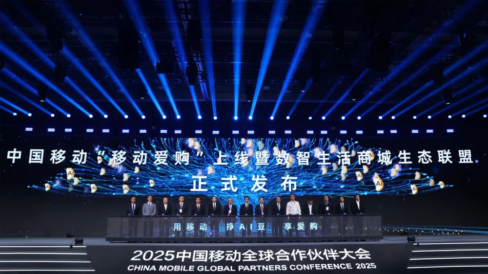 China Mobile Launches Four Major AI and Tech Initiatives